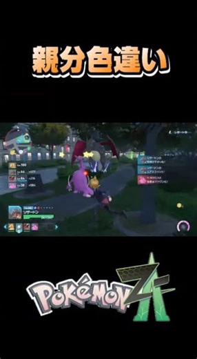 [Shiny Boss] I tried bench selection at a place famous for its high-quality selection while I was...