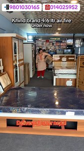Khind brand 4.6 ltr air fire order now delivery all over nepal 9801030165 014025952 #hitecvision #tarkeshwor #lambagar | Radhika Nepal