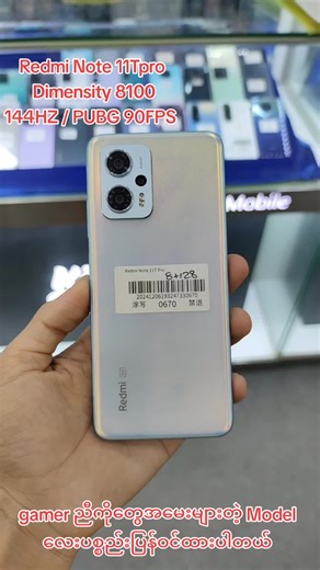 Redmi Note 11T Pro Prices and Features Explained