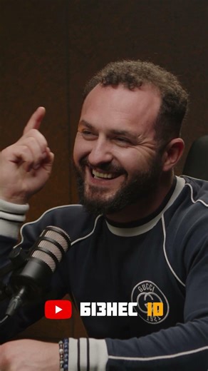 Continuation on the channel | Business ID #business