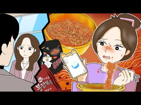 My meal buddy is A.I - Buldak after a blind date fail episode