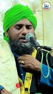 জামানা দিবানা ওগো মা আমিনা তোমার লালের নাই তুলনা গজল, মাওলানা আমিনুদ্দিন সাহেব গজল