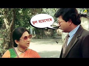 সরি বলেই হবে ? | Movie Scene | Gharer Bou | Sandhya Roy | Chiranjeet