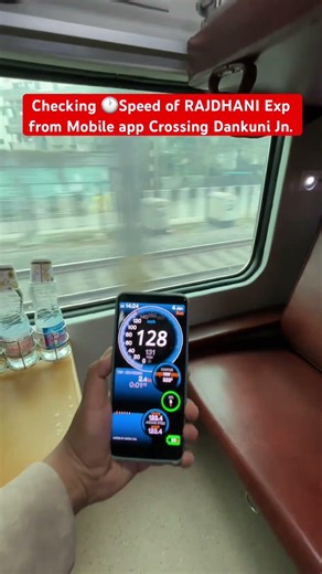 Checking 🕐Speed of RAJDHANI Exp from Mobile app Crossing Dankuni Jn.