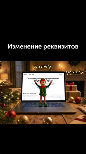Работаете с договорами и документами? Протестируйте сервис Inspecto