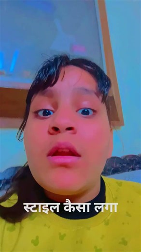 15 जनवरी 2026