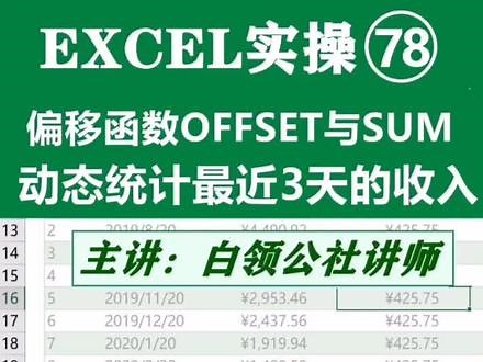 大数据偏离度计算公式