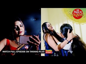 Mo Sindurara Adhikara | 23rd Jan 2026 | Ep - 1753 | Watch Full Episode Now On Tarang Plus