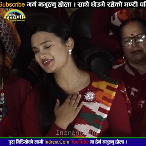 414K views · 9.1K reactions | पोखरा हेम्जाकी टिकटक भाईरल आमा दिदिबहिनीले तीजलाई रत्यौली बनाए भन्दै यसरी प्र।हा।र गरे । | Indreni Dot Com | Facebook