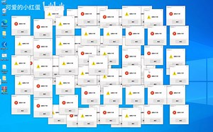 运行Windows Crazy Error.exe