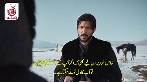 محبت کے اظہار کے طریقوں میں سے ایک طریقہ معذرت قبول نہ کرنا بھی ہے. | Directplay