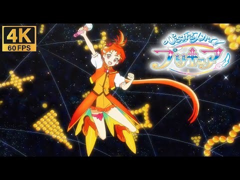 Hirogaru Sky! Precure｜Cure Wing Transformation Scene｜キュアウイング変身シーン｜ひろがるスカイ！プリキュア [4K60fps]