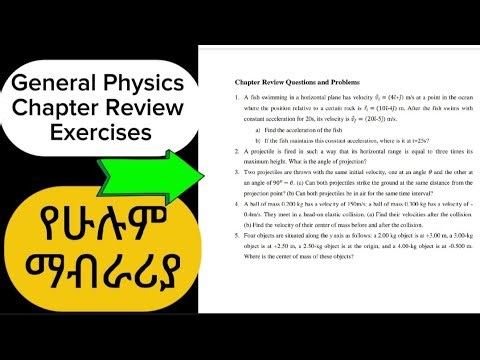 Chapter 2 Review Exercises ( General Physics)