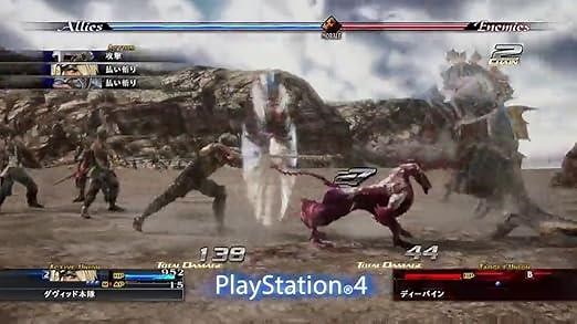 The Last Remnant Remastered - PlayStation 4 [Digital Code]