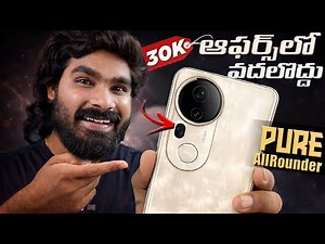 🚨AllRounder Phone Price Drop in Sales | ft. vivo T4 Ultra in Telugu
