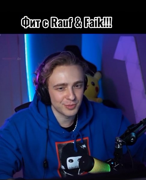 Modern Live Streaming Setup with Colorful LED Ambiance