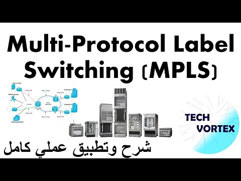 MPLS شرح عربي Arabic | What is MPLS and why it is used