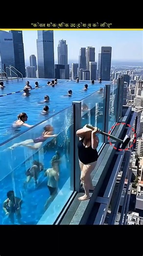 What Happens If Infinity Pool Glass Breaks? 😨 #facts