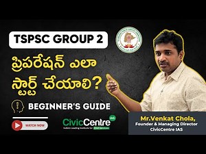 TSPSC | Group 2 | Beginner's Guide | How to Start Preparation ?