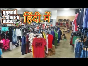 Ultra High Graphics GTA5 | Desi Kapde BuyKarneHai ClothesShop Kaluwa | 1080p 60fps 2019