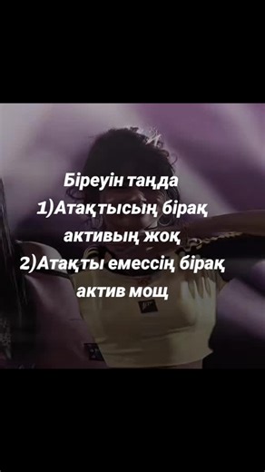 ид: не моя #jennie #дуэт #merintop♡ #merintop♡ #tik_tok #рекомендации #rge #on #elbruso #Blackpink