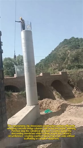 Bridge Column Wrapping - Rapid Plastic Sheeting Technique | Jannie Kie