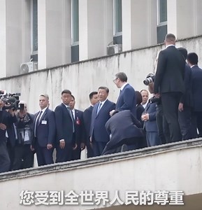 14 reactions | Tens of thousands of #Serbian citizens took to the streets to give a warm welcome to President #XiJinping's visit yesterday.  Thunderous applause echoed across the square, with cheers rising and falling continuously. Source: CCTV | Bridging News | Facebook