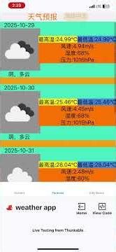 Weather app in thunkable