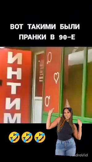 🤔f💫rͬmͫ_mͫaͣs͛ᴛⷮeͤrͬ😜 (@form_master)’s videos with Иван Васильевич (feat. DJ Unknown) [Best Remix] - Vengerov & Fedoroff