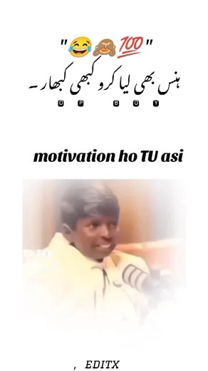 Motivation of the Year: Hilarious Insights