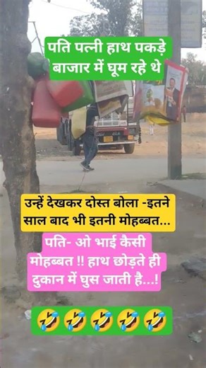 Jay radhe Krishna #radhekrishnaa #motivation #trending #shorts #viral