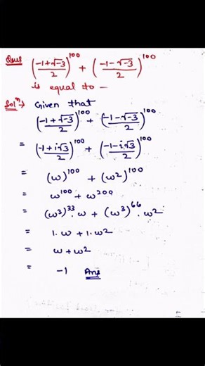 complex numbers revision notes | complex numbers pyq one shot #algebra