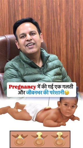 Dr. Hanish bajaj on Instagram: "हेलो पेरेंट्स, एक स्वस्थ, हेल्दी बच्चा पैदा करना हर मां-बाप का सपना होता है, पर कई बार हमारी छोटी सी लापरवाही बच्चे और हमारे जीवन को खराब कर सकती है। जी हां, मेरे पास कई पेरेंट्स आते हैं अपने बच्चों के साथ जिनके ब्रेन का पार्ट कई बार बाहर निकला हुआ होता है, कई बार उनका सिर छोटा होता है, बच्चा बोलने चलने लेट लगता है। यह सब हम न्यूरल ट्यूब डिसऑर्डर्स बोलते हैं और एक छोटी सी समझदारी इस प्रॉब्लम को बता सकती है। जी हां, फॉलिक एसिड टैबलेट्स। तो हम रिकमेंड करते हैं कि जब