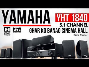 Yamaha YHT 1840 5.1 Home Theater Unboxing & Review | Dolby and DTS Home Theatre | Yamaha YHT-1840