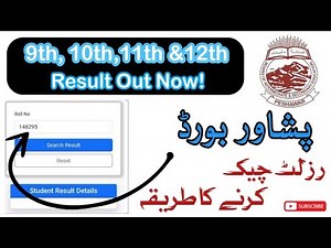 Peshawar Board Result – Check 9th, 10th, 11th & 12th Class Results Online | One-Click Guide