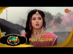 Roopamati | রূপমতি | Full Epi | Ep - 72 | 07 Jan 2026 | Supernatural Drama | Bangla Serial|Sun Bangl