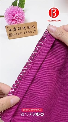 55K views · 381 reactions | Change the length of your pants at home Slow Version Full Video Tutorial Episode 90 Follow My Page Facebook : Bilochpuratips 2 Diy . . . . . . #bilochpuratips2diy #bilochpuratips #needlework #sewing #fblifestyle #reels . | Bilochpuratips 2 Diy | Facebook