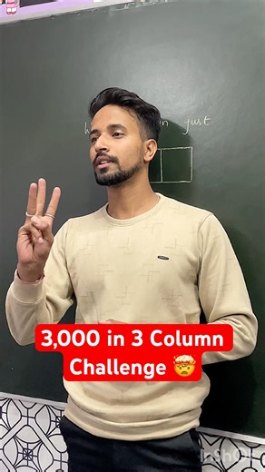 3,000 in 3 column Challenge 🫡🤯#maths