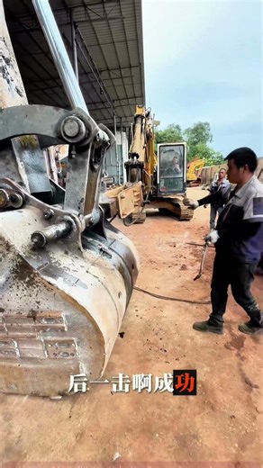 Excavator bucket installation site, workers nail it with one hammer!