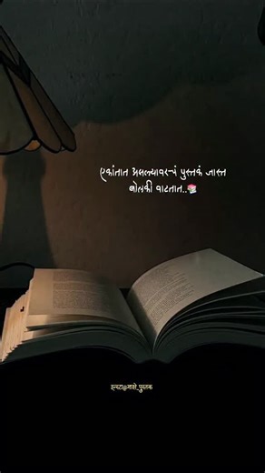 Marathi books (मराठी पुस्तकं) on Instagram: "काय वाटतं? #मराठीपुस्तके #माझेपुस्तक #marathibooks #मराठी #marathi #marathipoems #marathimotivational #मराठीलेख #मराठीलेख #मराठीकविता #मराठी #वाचनप्रेमी #पुस्तकप्रेमी #पुस्तकपरीचय #पुस्तकालय #pustak #pustakpremi #वाचन #वाचनालय"