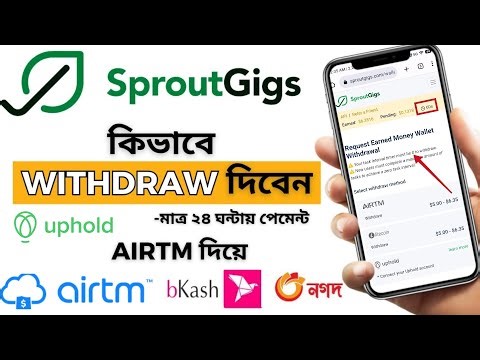 কিভাবে Sproutgigs থেকে পেমেন্ট নিবেন? Get Paid with Sprout Gigs (Bangla Tutorial 2023)