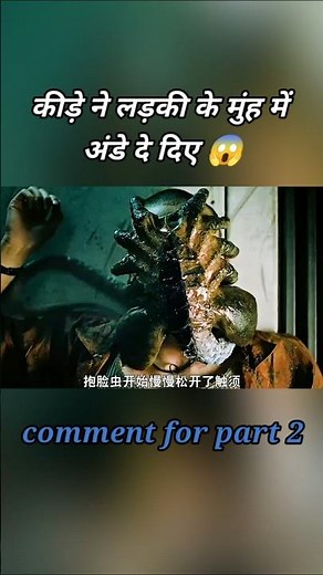 👽 Alien Movie Explained in Hindi | Soch 🛸 #MovieExplained
