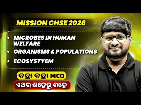 Microbes in Human welfare, Organisms & Populations, Ecosystem In Odia ⚡ +2 2nd Year Botany MCQ