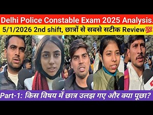 Delhi police constable exam2025,5 jan 2nd shift review.#delhipoliceexam #delhipolice2025 #video