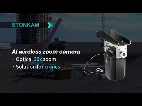 STONKAM 1080P 30x zoom camera & wireless monitoring camera for crane