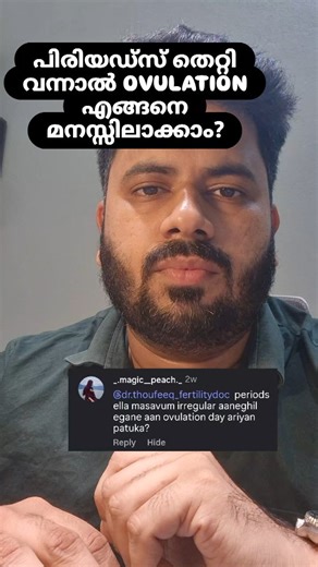 Dr.Thoufeeq Aslam on Instagram: "How do we determine ovulation date if a woman suffer from irregular periods? Check out this reel to know the answer."