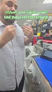 Real Video Comparison Which Car Scanner Is Better tested AUTEL MaxiCheck MX808S vs LAUNCH CRP919 MAX