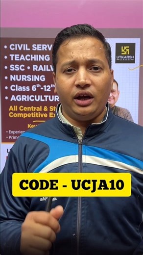 Utkrash offer today | utkrash classes offers today | utkrash classes coupon code today 2026 offers