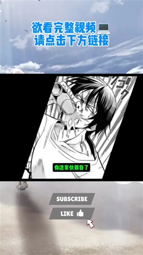 【碧蓝之海】｜爆笑漫画解说 #动漫 #動漫#碧蓝之海 #搞笑 #搞笑配音 #搞笑视频