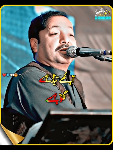 Latest Viral TikTok Trends in Pakistan